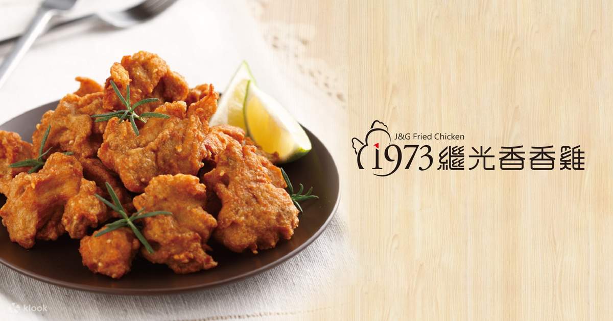 Crispy Chicken Nugget at J&G Fried Chicken in Ximen - Klook United ...